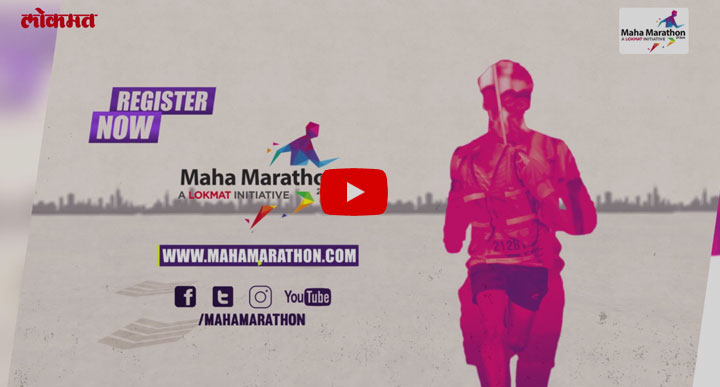 Maha Marathon